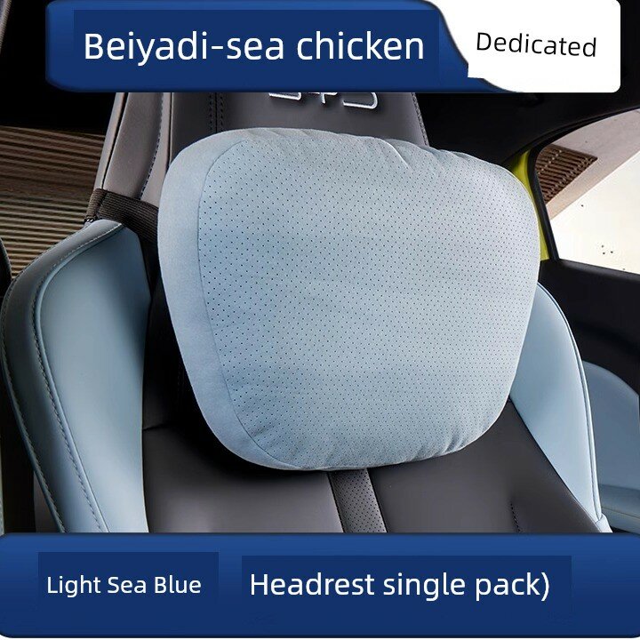 Подушка для сиденья BYD Seagull с поддержкой шеи, светло-голубой, одна штука для личного комфорта