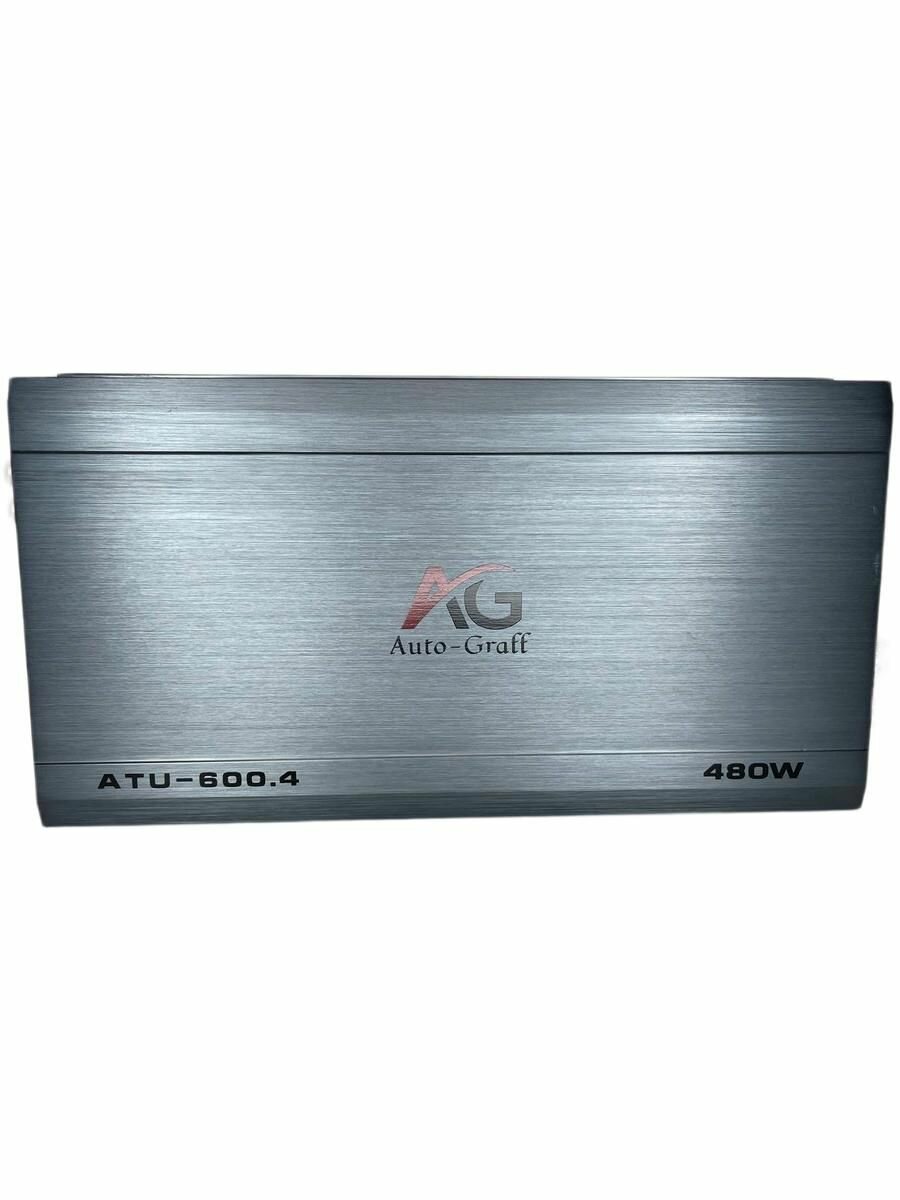 Усилитель автомобильный 4-канальный 480w для сабвуфера