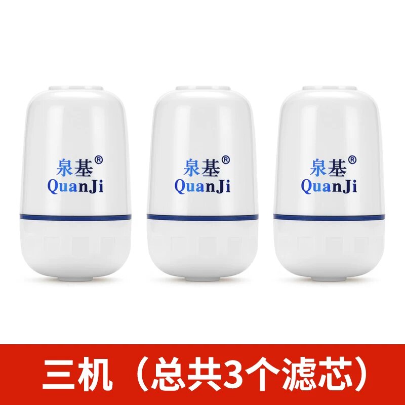 Фильтр для воды Quanji, кран-фильтр для бытового использования, не для прямого питья, кухонный фильтр для воды, фильтр