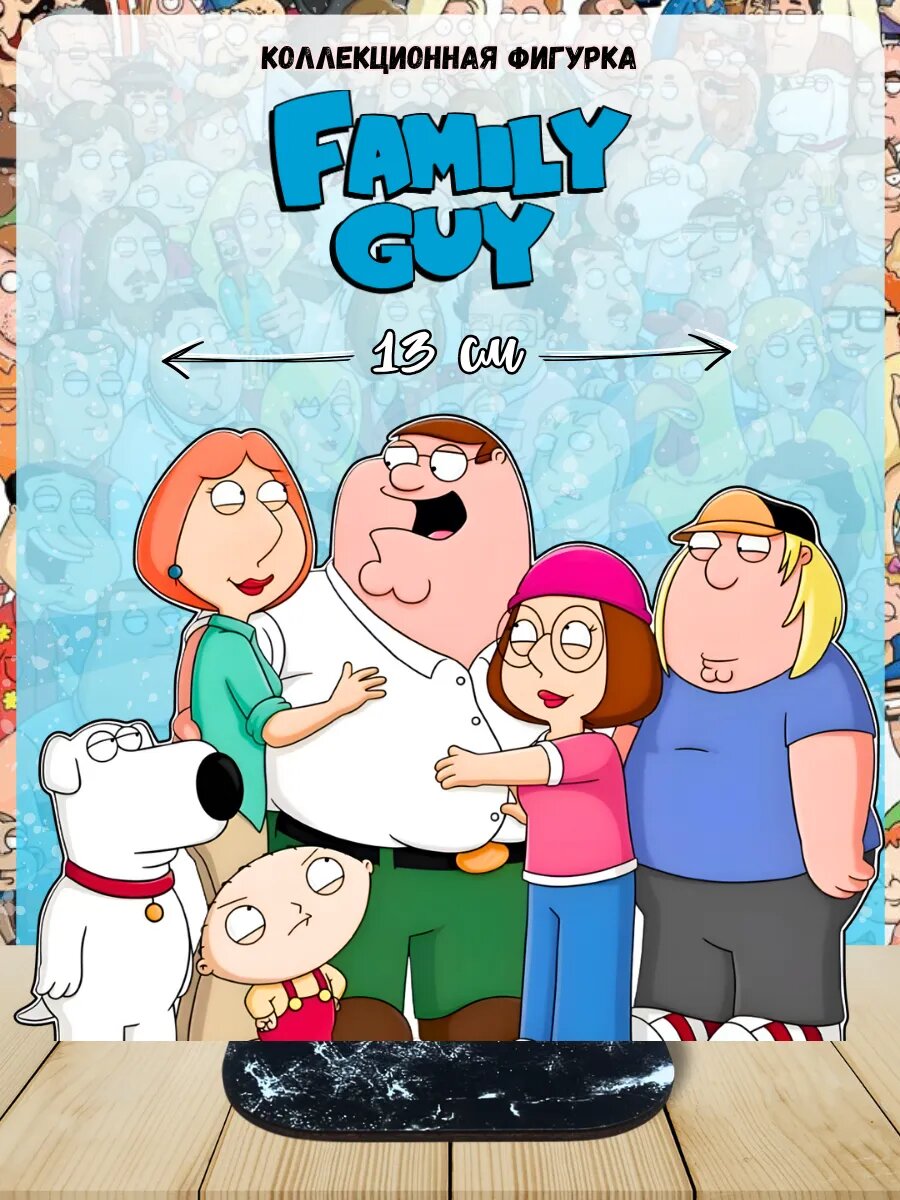 Фигурка мерч сериал Гриффины Family Guy Лоис Крис