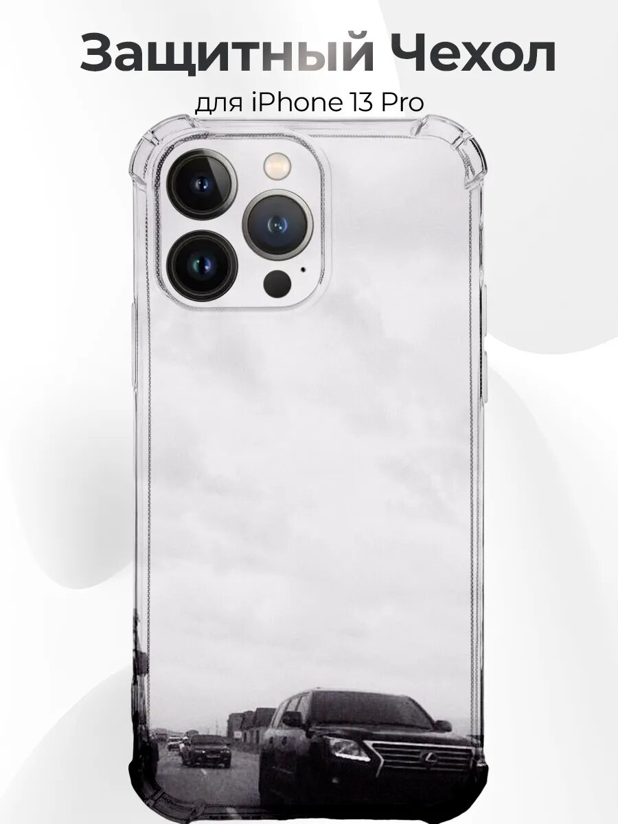 Чехол iPhone 13 Pro черный Lexus LX 570