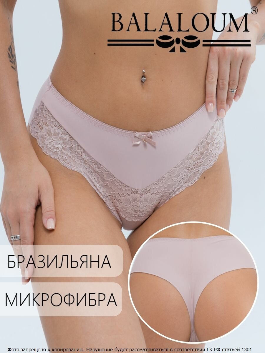 Трусы T9404
