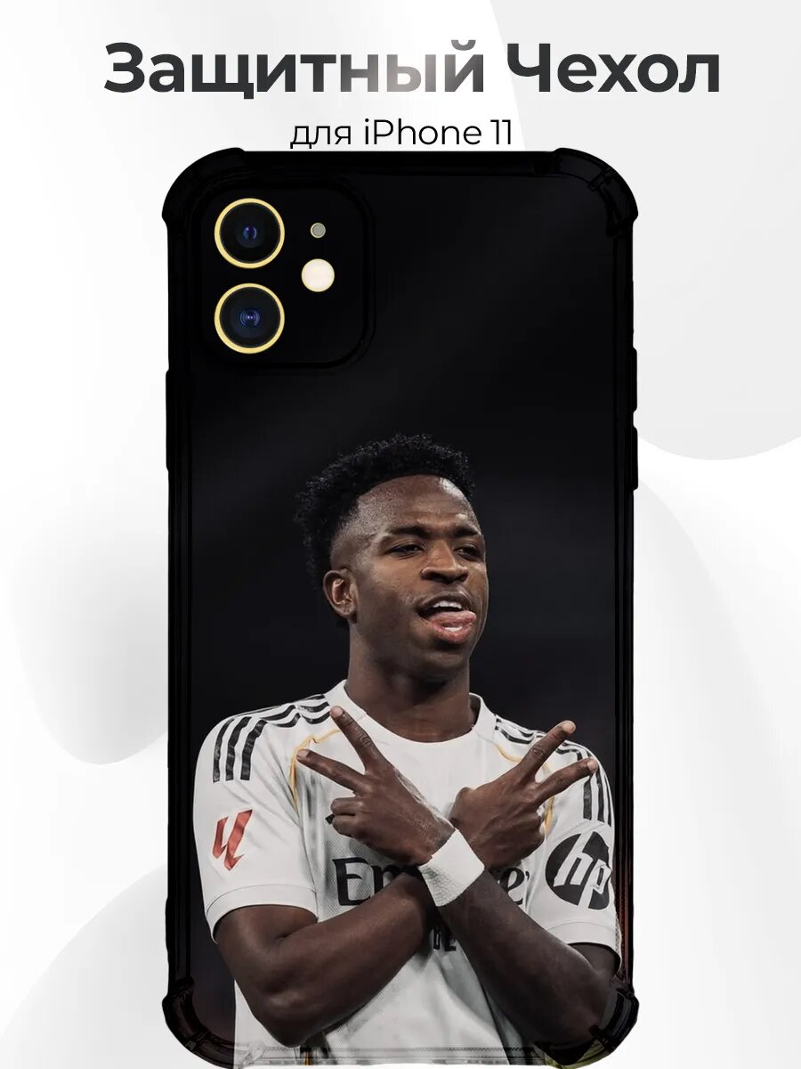 Чехол на iPhone 11 Vinicius жест виктори