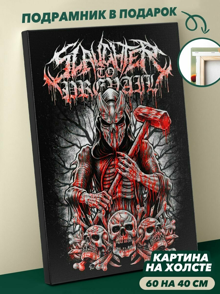 Slaughter to prevail группа - Большая картина интерьерная постер на холсте на стену 60 на 40 см