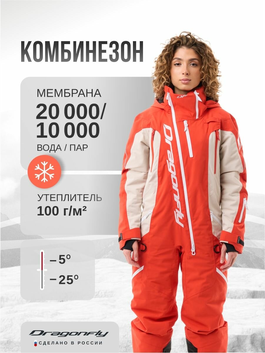 Комбинезон утеплённый Осень-зима 2026