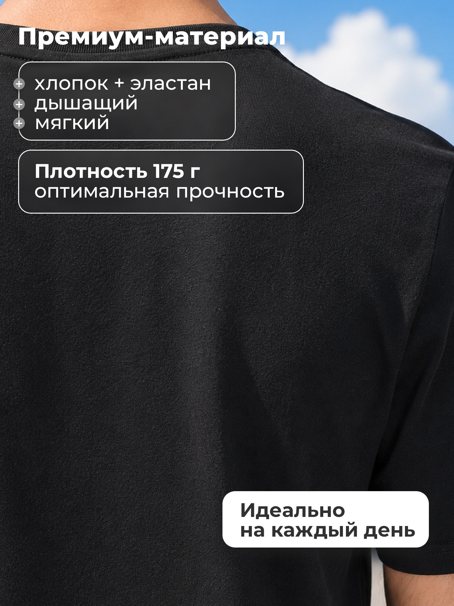 Футболка MATRIX SPORT MSM T-Shirts, размер 52, черный — фото 1