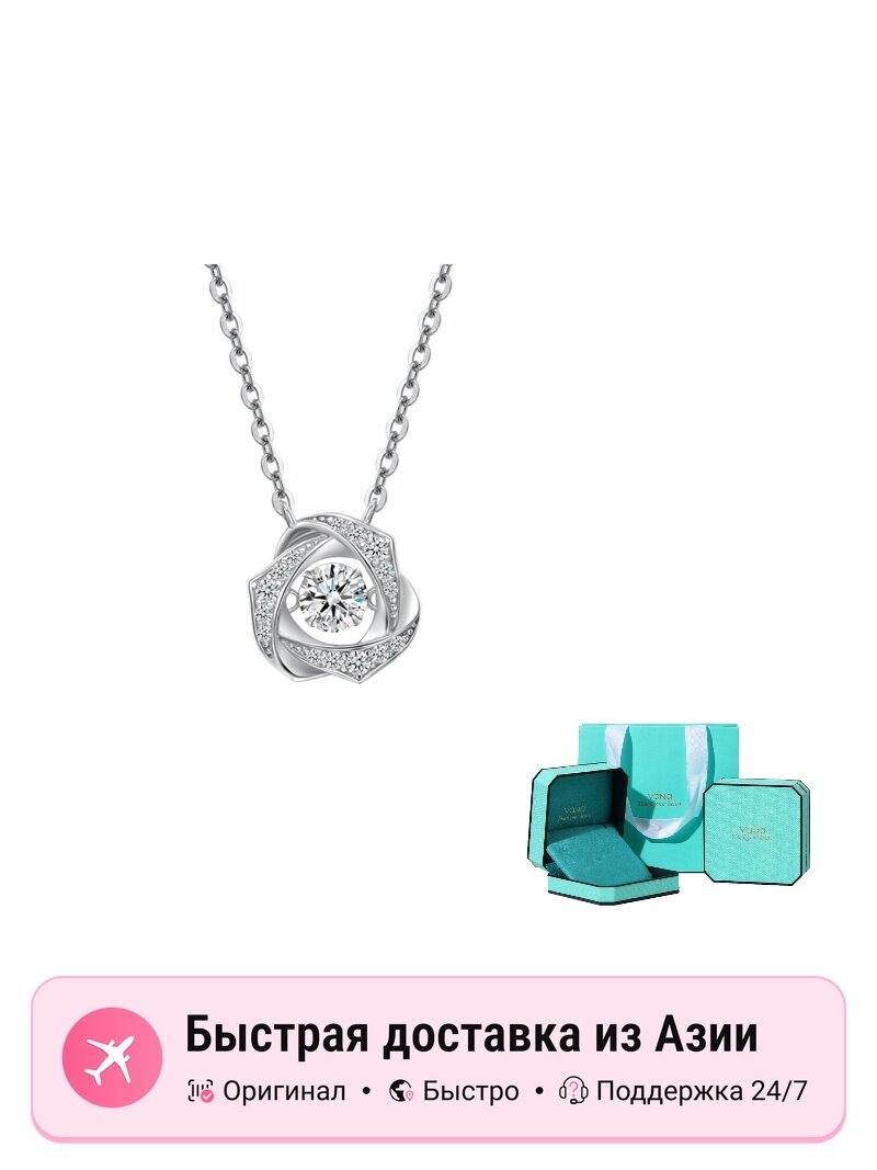 Колье VANA, Swarovski Zirconia