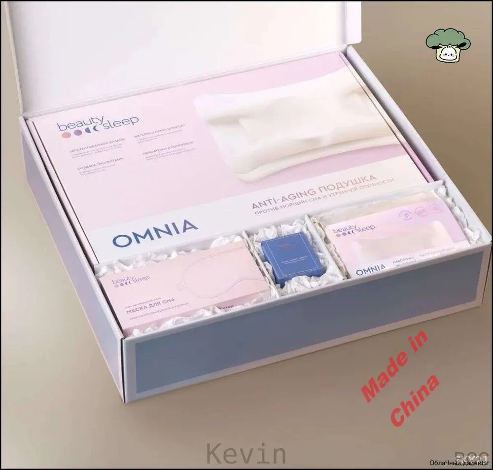 Ортопедическая подушка Beauty Sleep 35x54 см, пенополиуретан, высота 13 см