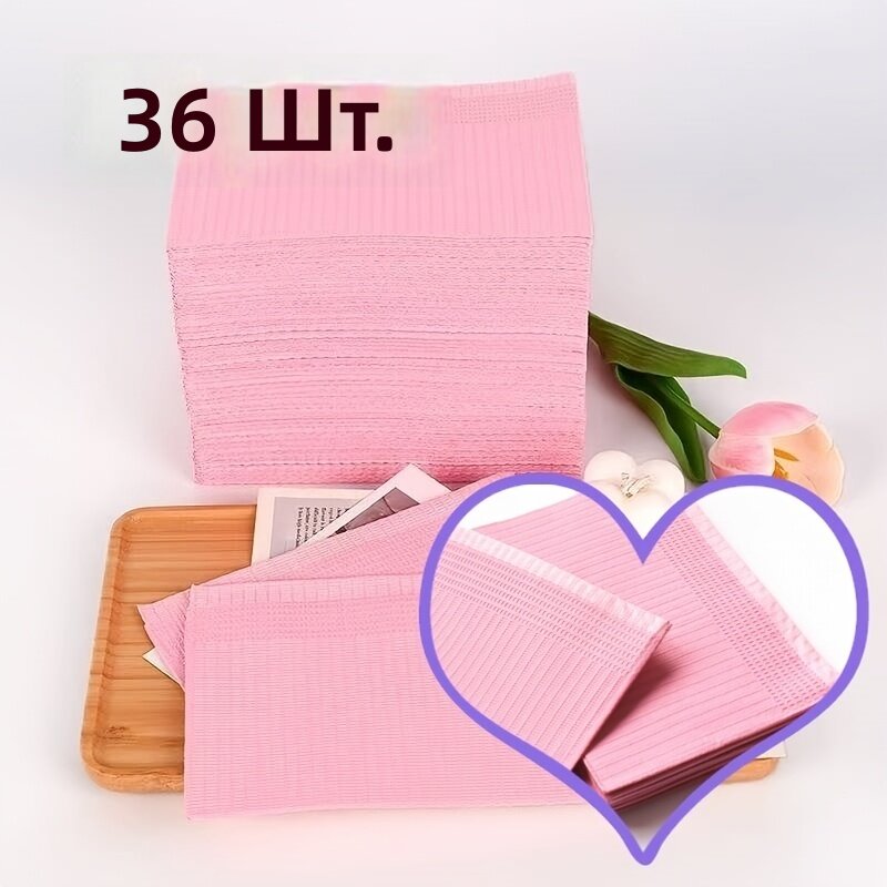 Одноразовые салфетки для чистки тату-стола и маникюра с текстурной поверхностью, розовые, 36 шт.