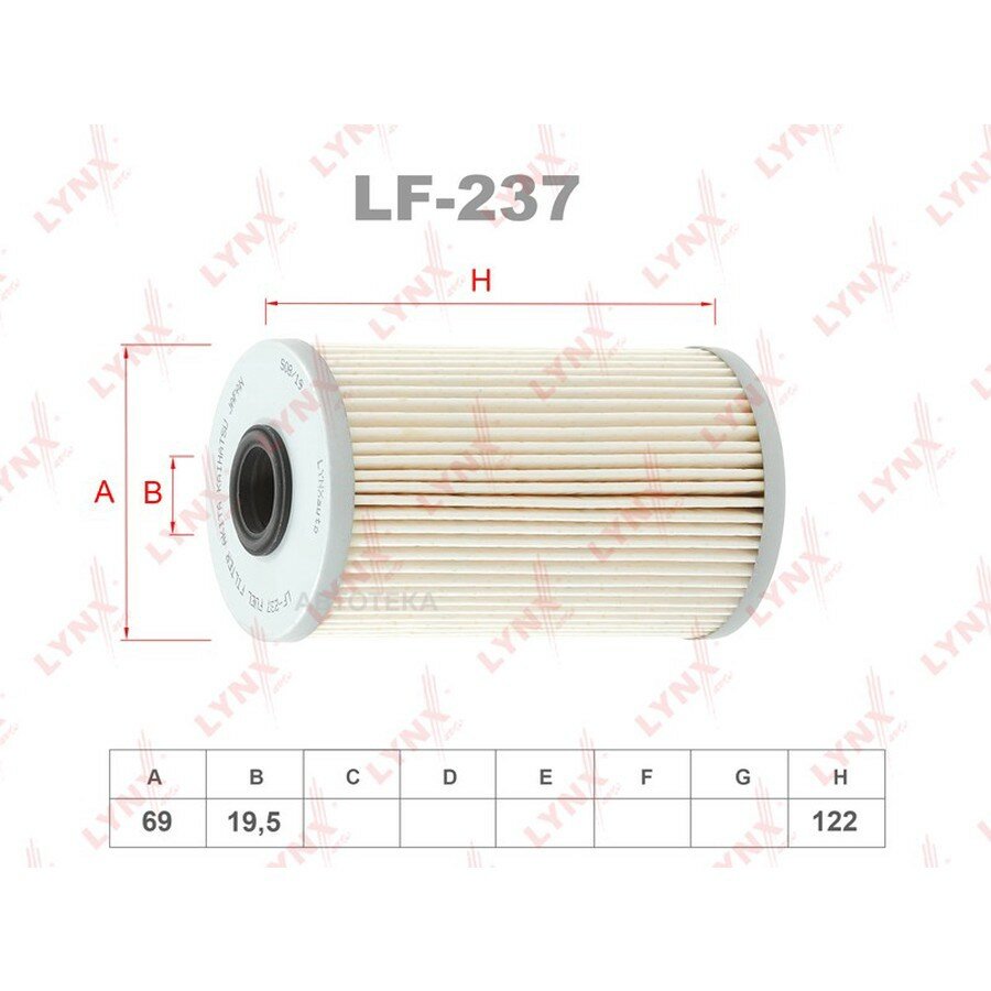 Фильтр топливный (картридж) LYNXAUTO LF237