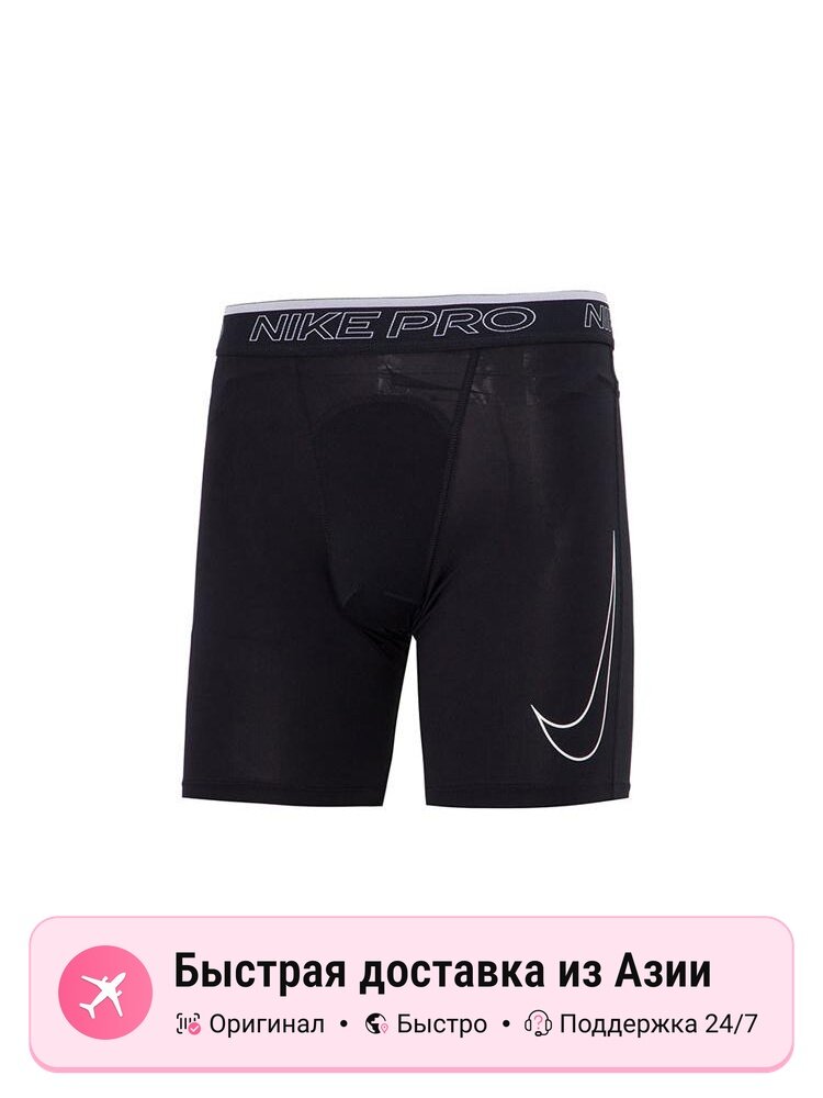 Шорты спортивные NIKE Pro Dri-FIT