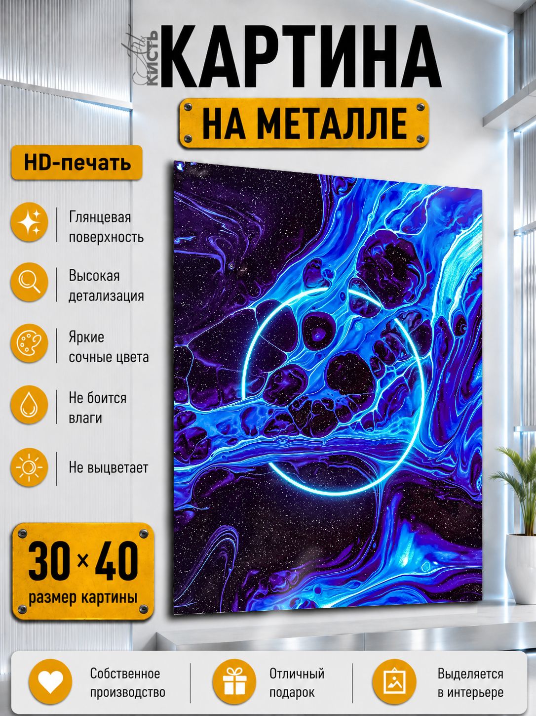 Картина на металле Пейзаж Япония башня сакура Фудзияма 30x40