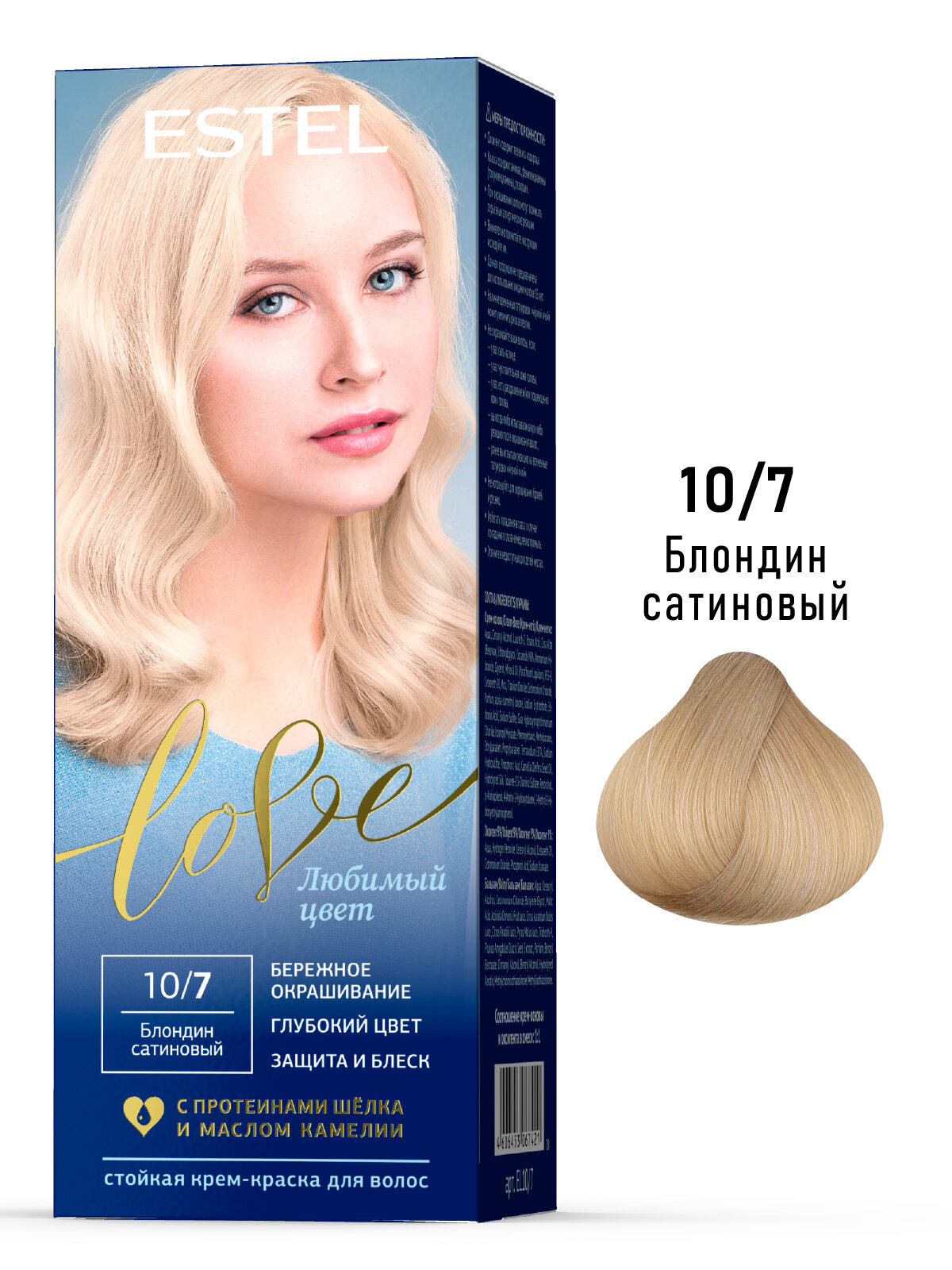 Краска для окрашивания волос ESTEL Love 10.7 блондин сатиновый 50+50+15 мл