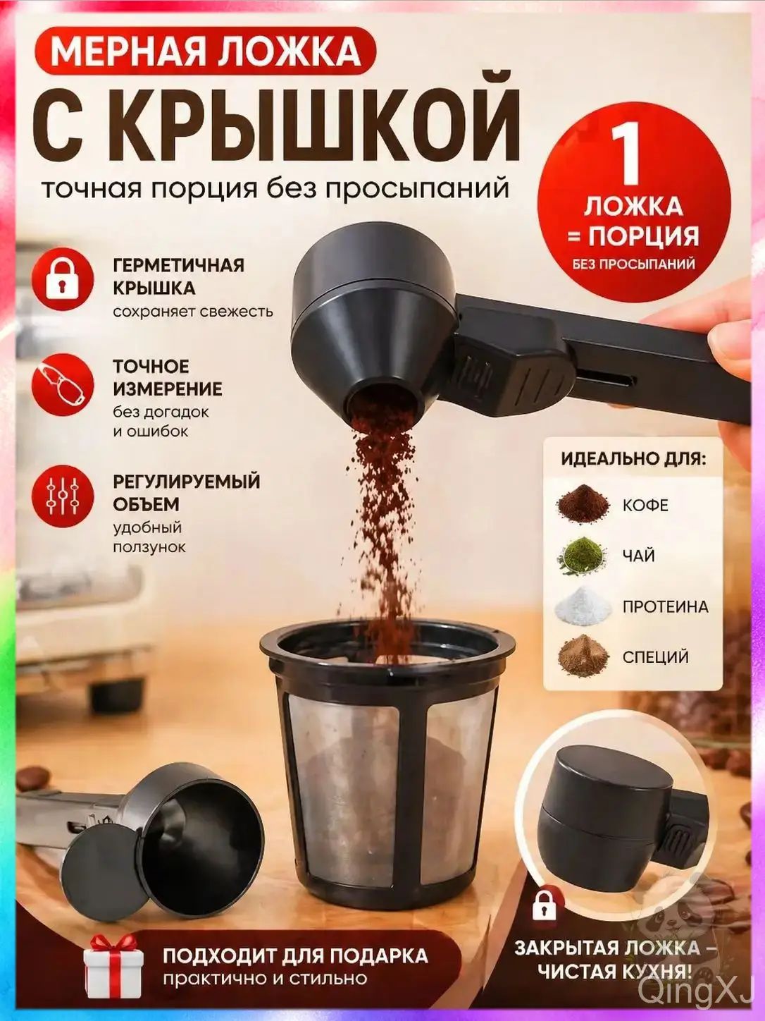 Кофемолка Ручная модель со стальными жерновами и регулировкой помола_10101, объем 20 г