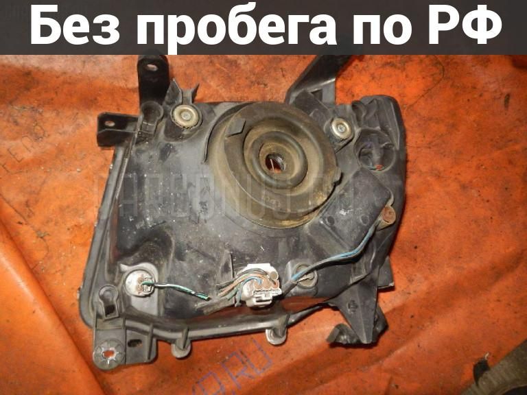 Фара Право с пробегом Nissan Otti H91W