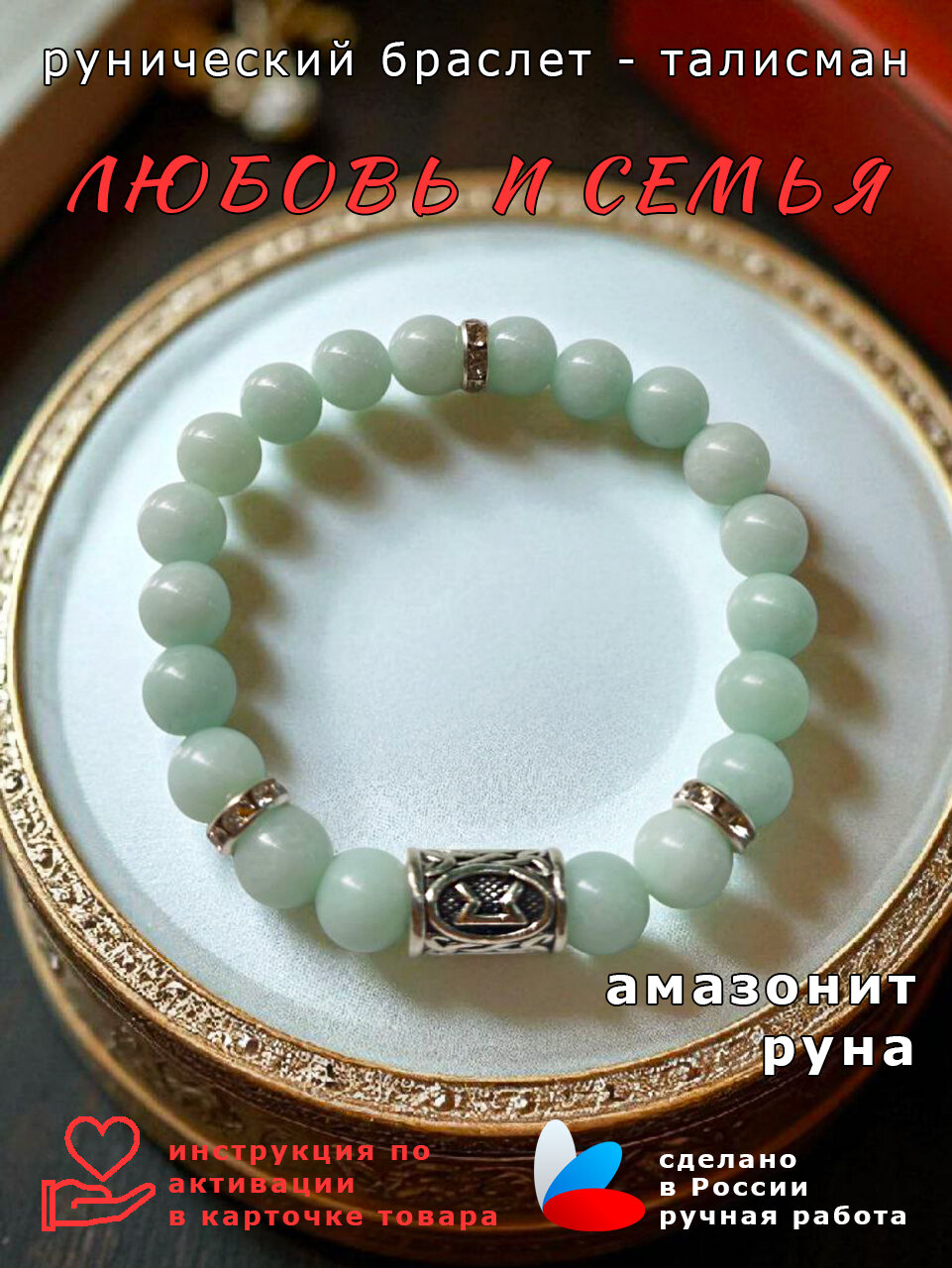 Браслет, металл