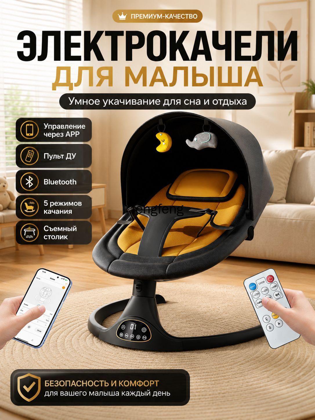 Колыбель ,70х63х50см