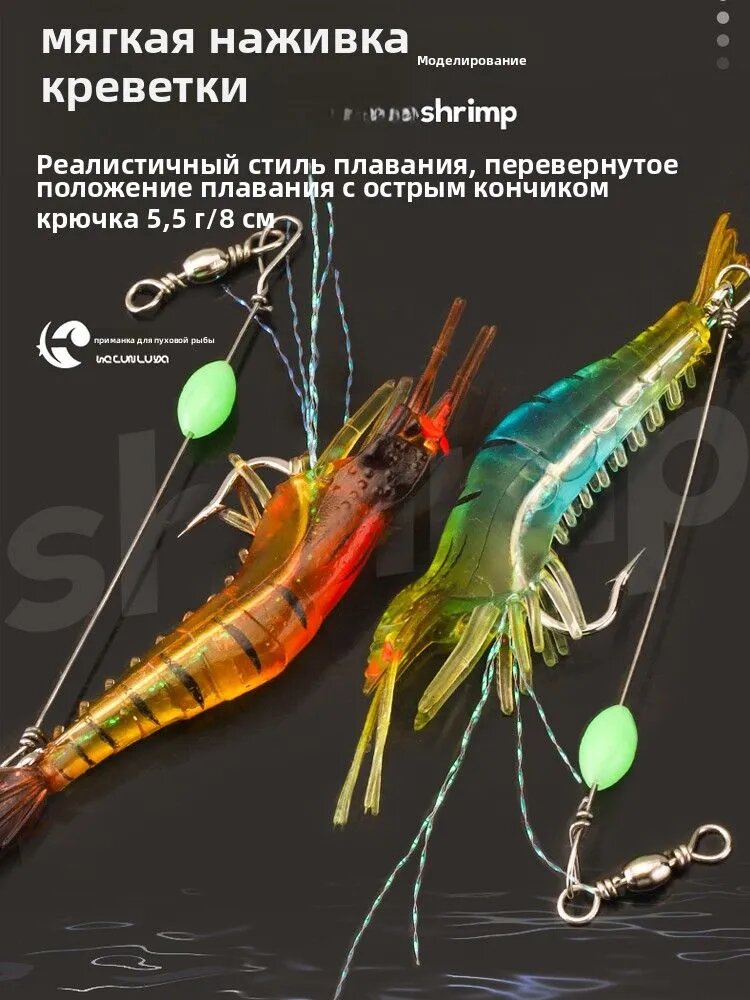 Мормышка, 5.5 г — фото 1