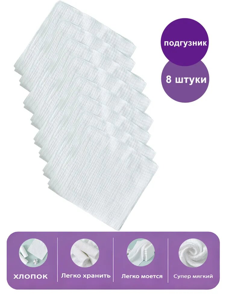 Двухслойные хлопчатобумажные моющиеся марлевые подгузники ультратонкая дышащая мочальная горчица для новорожденных