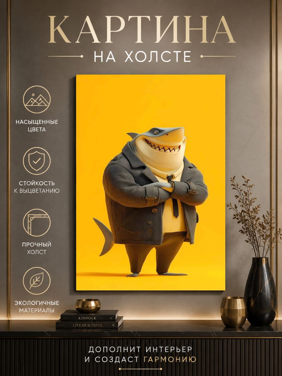 Картина на холсте Акула 20x30 см
