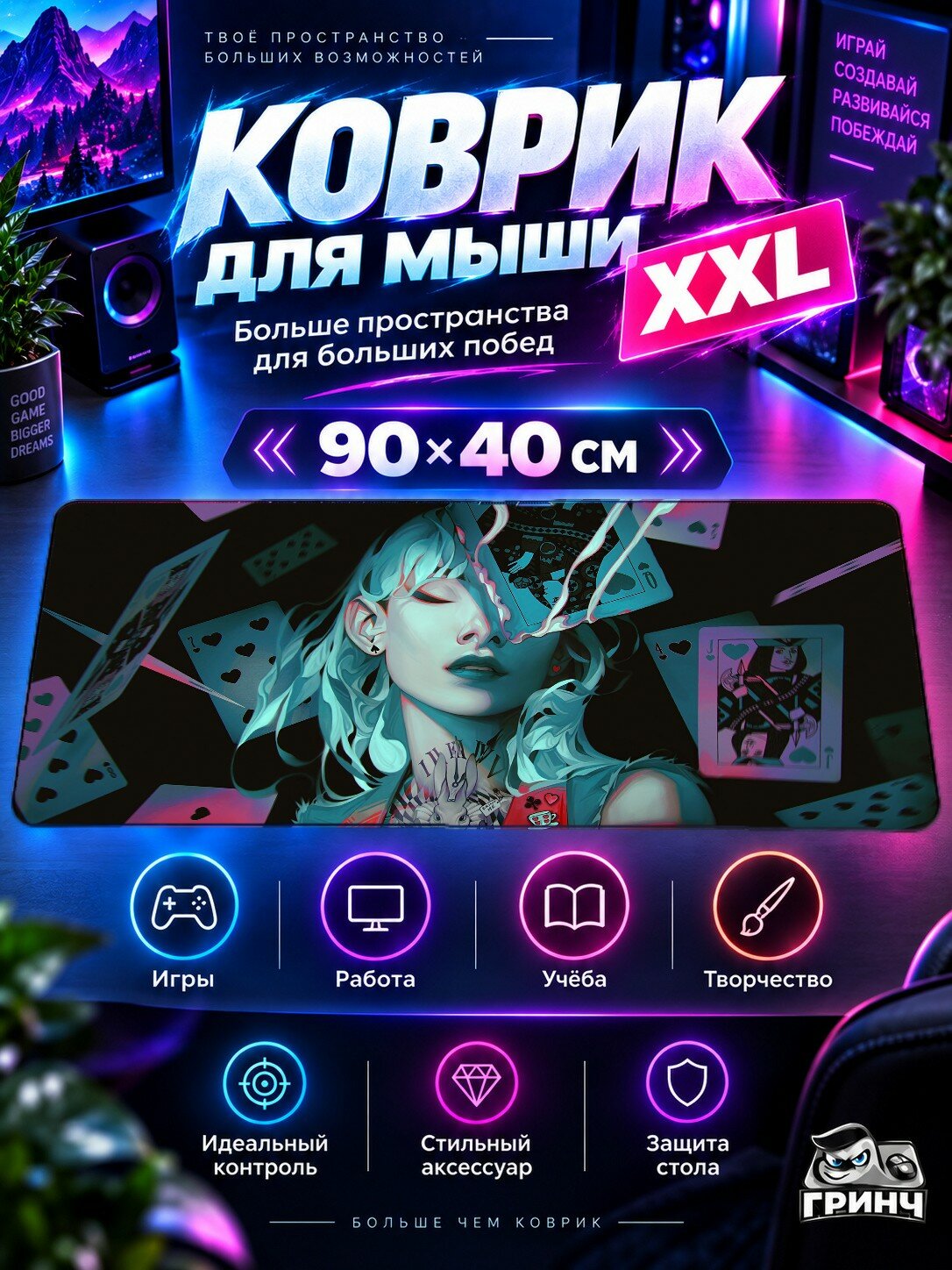 Большой игровой коврик для мыши и клавиатуры Morning On New Gen Planet Утро Планета 90х40 см XXL