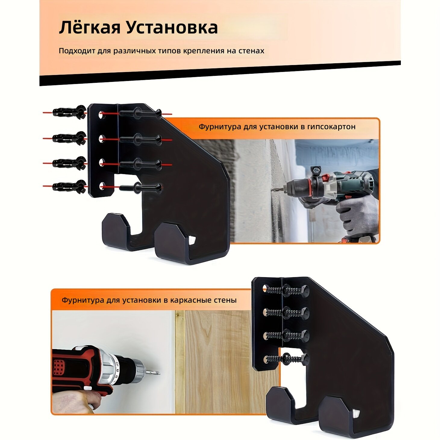 Настенный держатель для цепных пил, металлический, с предварительно просверленными отверстиями, черный, 2 шт.