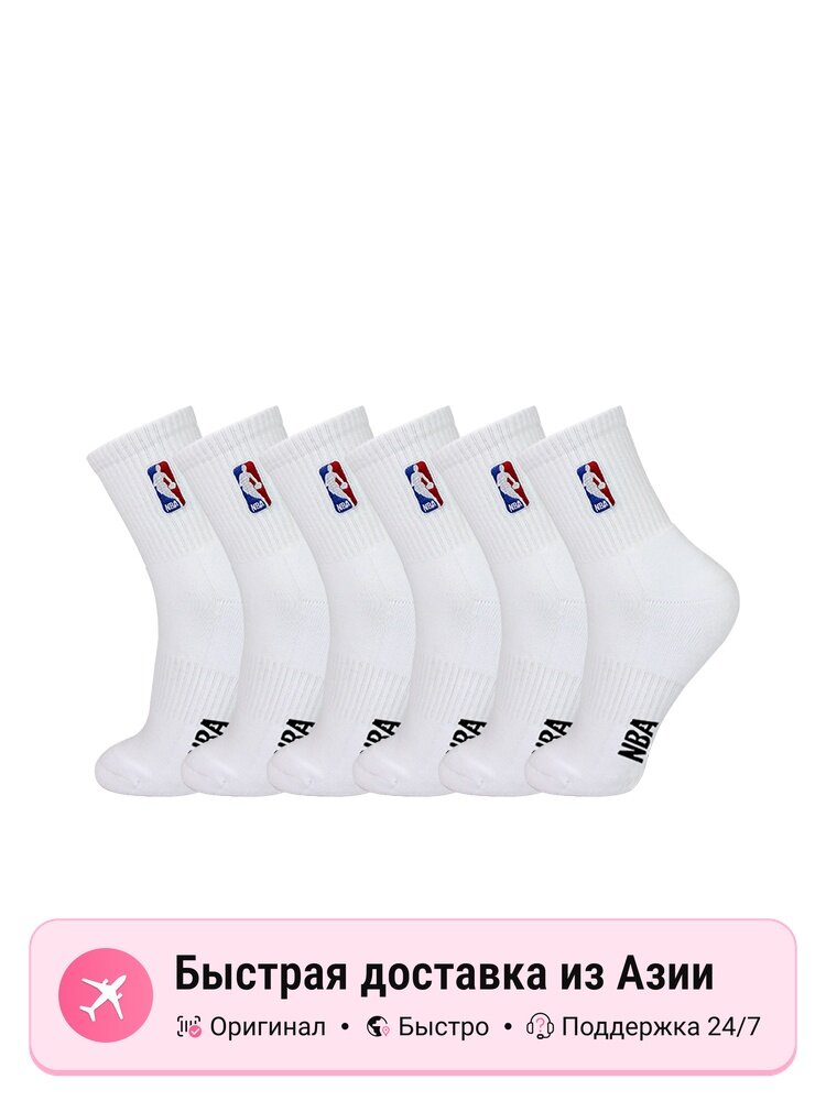 Носки спортивные NBA