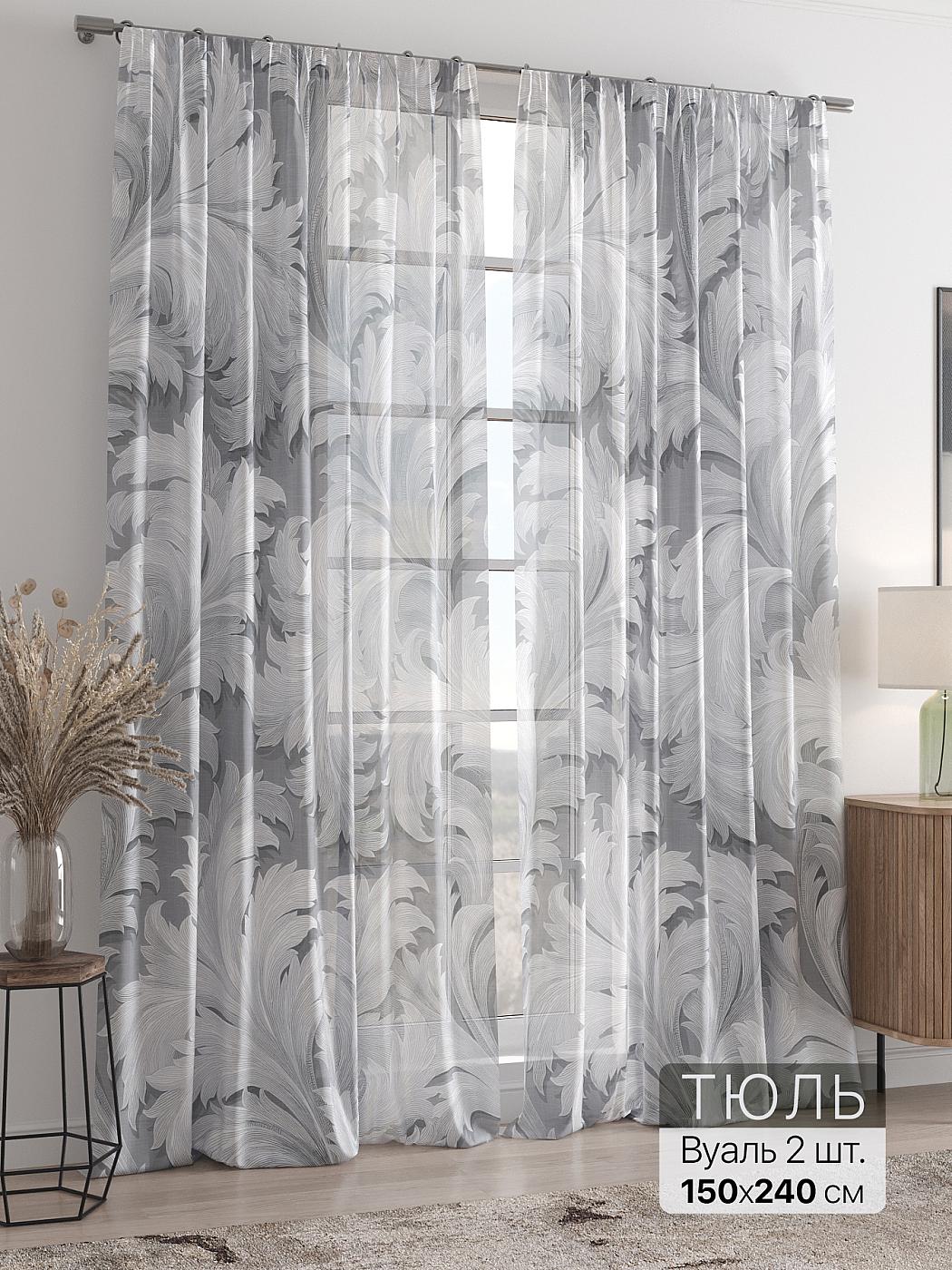Штора для спальни и гостиной готовая 150x240 см с рисунком (718389240-240)