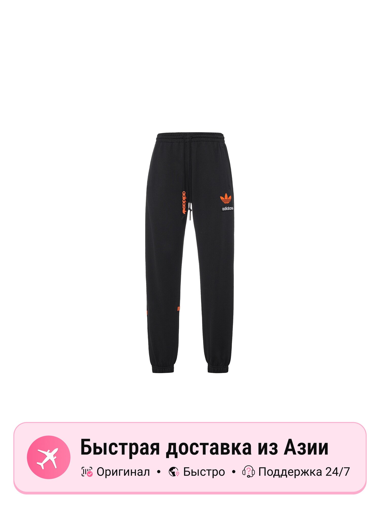 Брюки спортивные adidas Originals BIG TREFOIL
