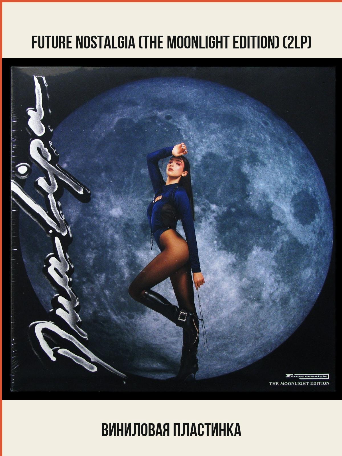 Виниловая пластинка Warner Dua Lipa – Future Nostalgia (The Moonlight Edition) (2LP)