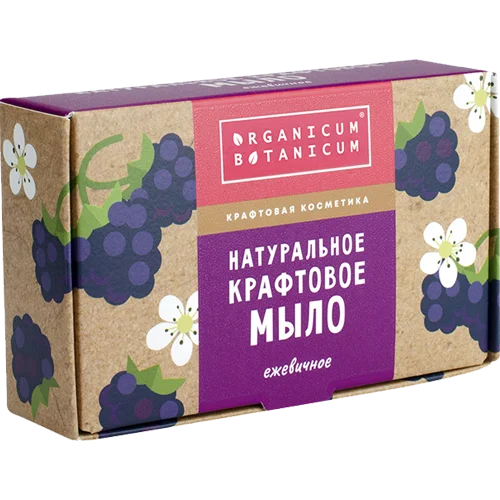 Натуральное мыло "ежевичное" крафтовая косметика