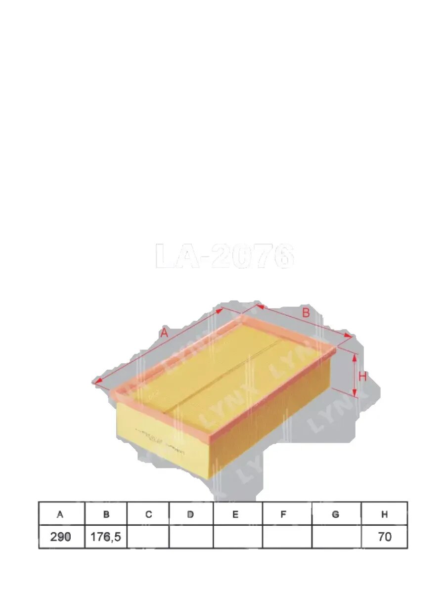 Фильт воздушный