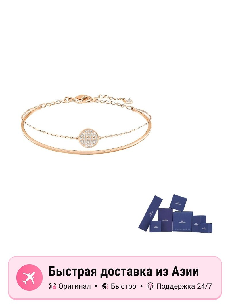 Браслет-бэнгл SWAROVSKI