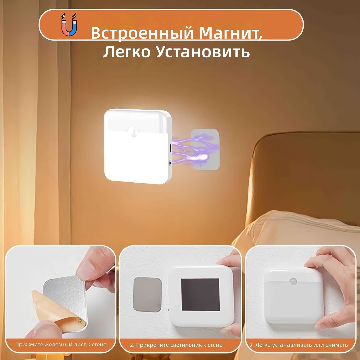 Светодиодный ночник с датчиком движения и аккумулятором, 2 шт, для ванной, коридора, туалета, кровати, лестницы и путешествий