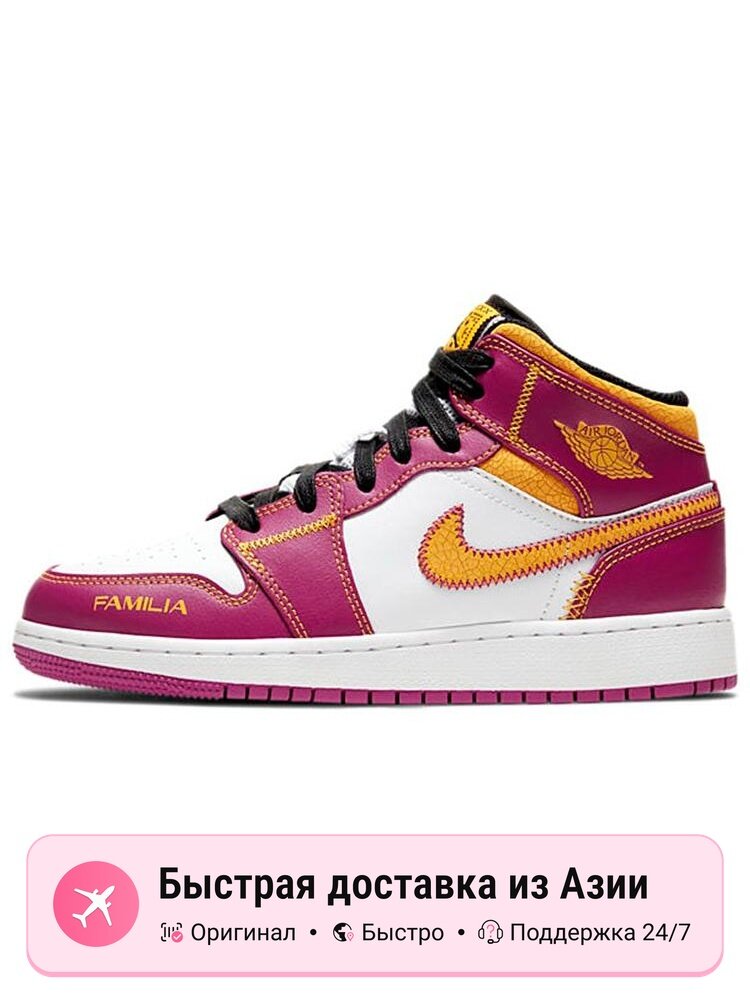 Кроссовки Jordan Jordan 1 Mid