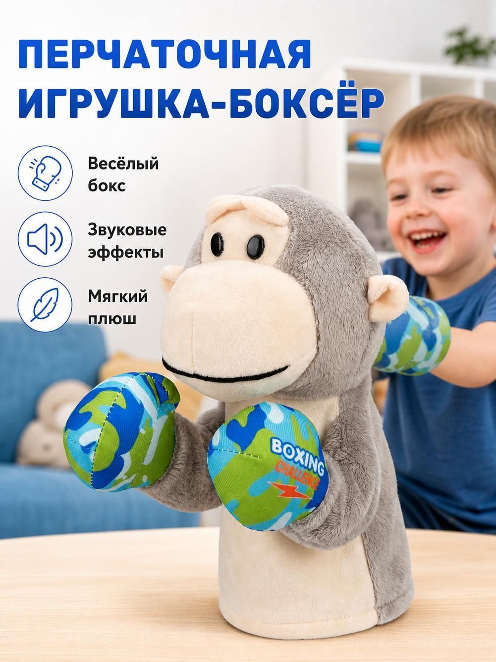 Мягкая плюшевая игрушка, интерактивная боксерская ручная кукла хаски, кукла боксера хаски
