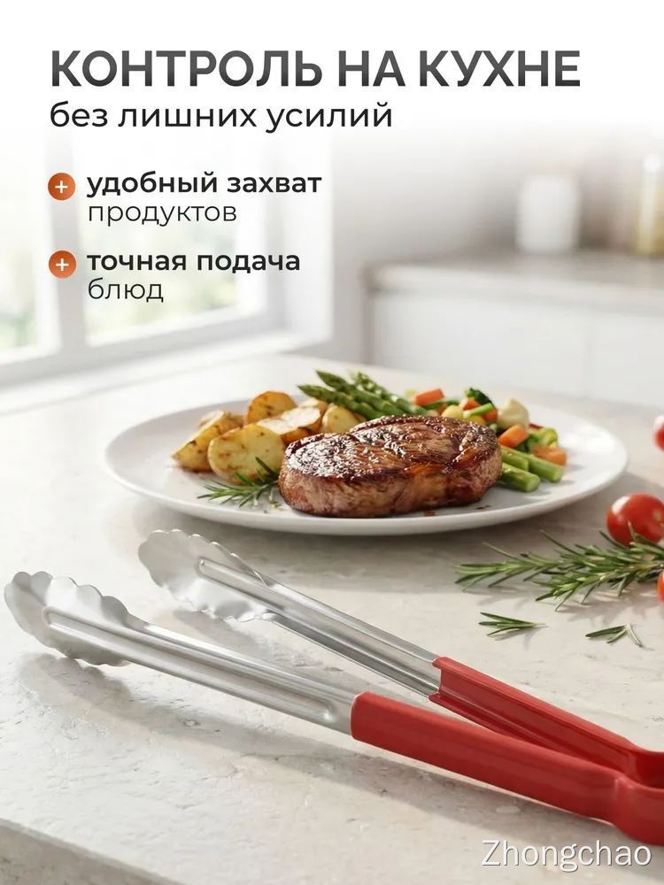 Ручка ухват для посуды, 1 шт