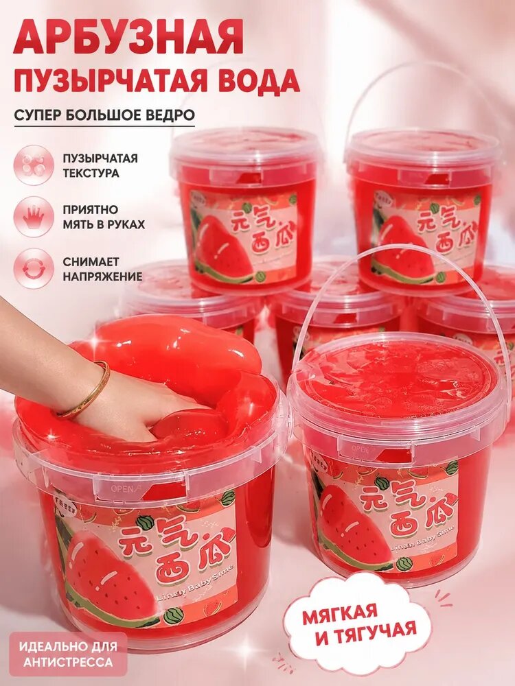 Слайм гель скульптурный для наращивания Slime Builder