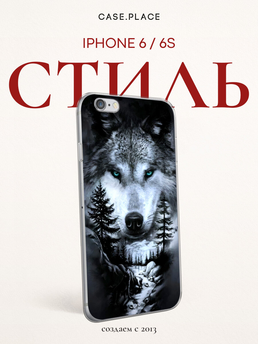 Чехол на Apple iPhone 6/6S / Айфон 6/6S с принтом Волк в зимнем лесу