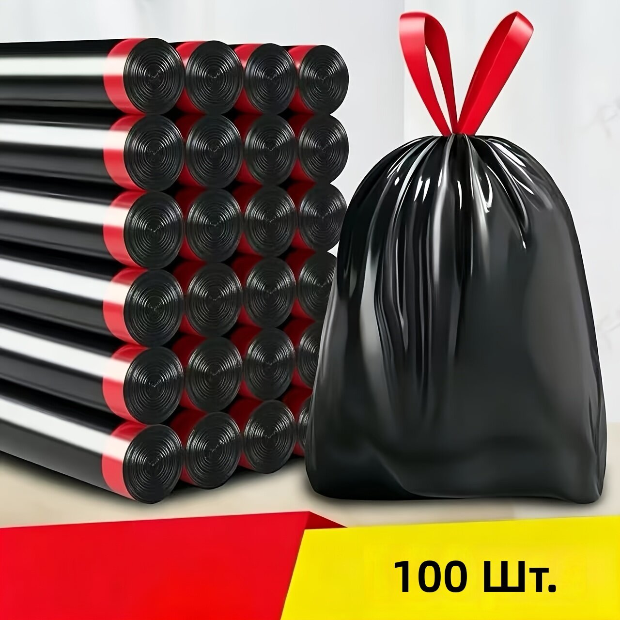Мешки для мусора на завязках, черные, 100 шт, утолщенные, герметичные, с запахоизоляцией, для дома, офиса, кухни и коммерческого использования