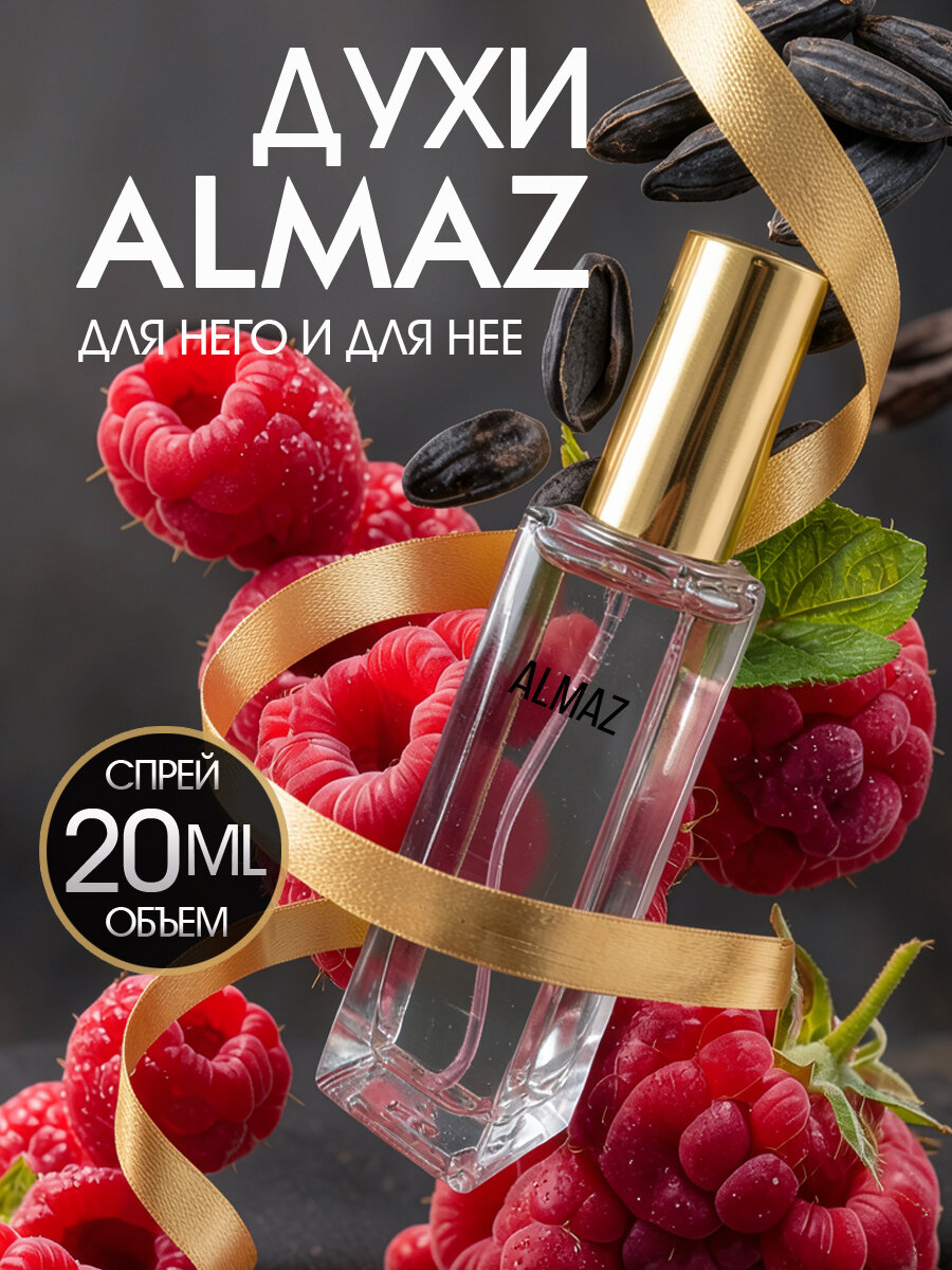 Almaz духи масляные 20 мл Алмаз для женщин и мужчин, унисекс