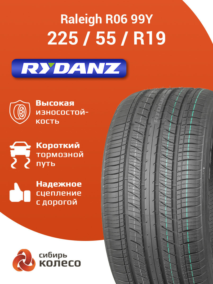 225/55R19 Rydanz Raleigh R06 99Y