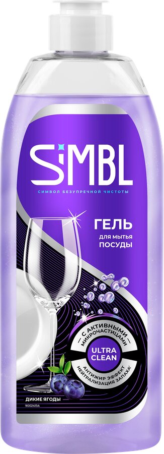 Гель для мытья посуды SIMBL с ароматом диких ягод, 450мл, (1 шт)