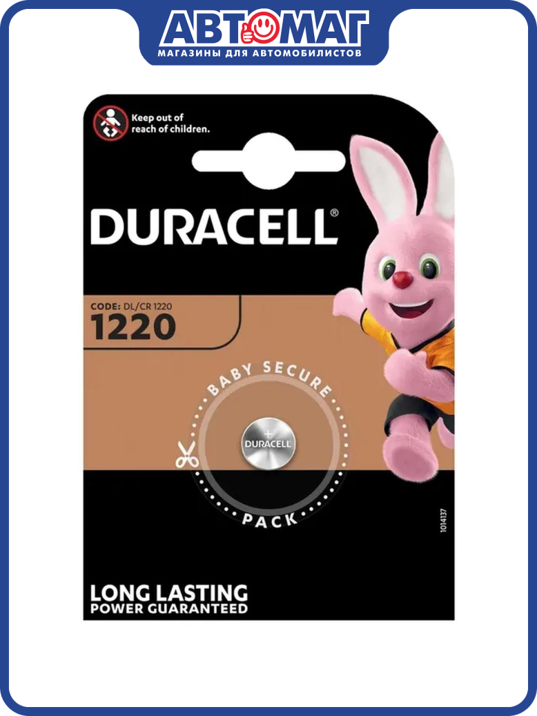 Батарейки DURACELL 5007991 1220-1BL литиевая 3v 1шт, DURACELL-1220-1BL