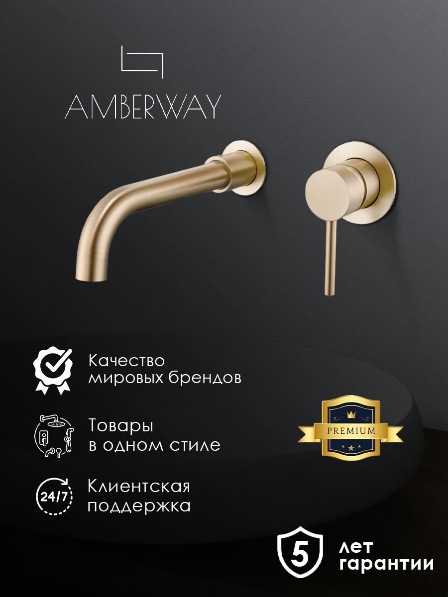Cмеситель настенный AMBERWAY BF301, встраиваемый смеситель для раковины, смеситель скрытого монтажа для раковины, cмеситель для ванной, для кухни, золотой