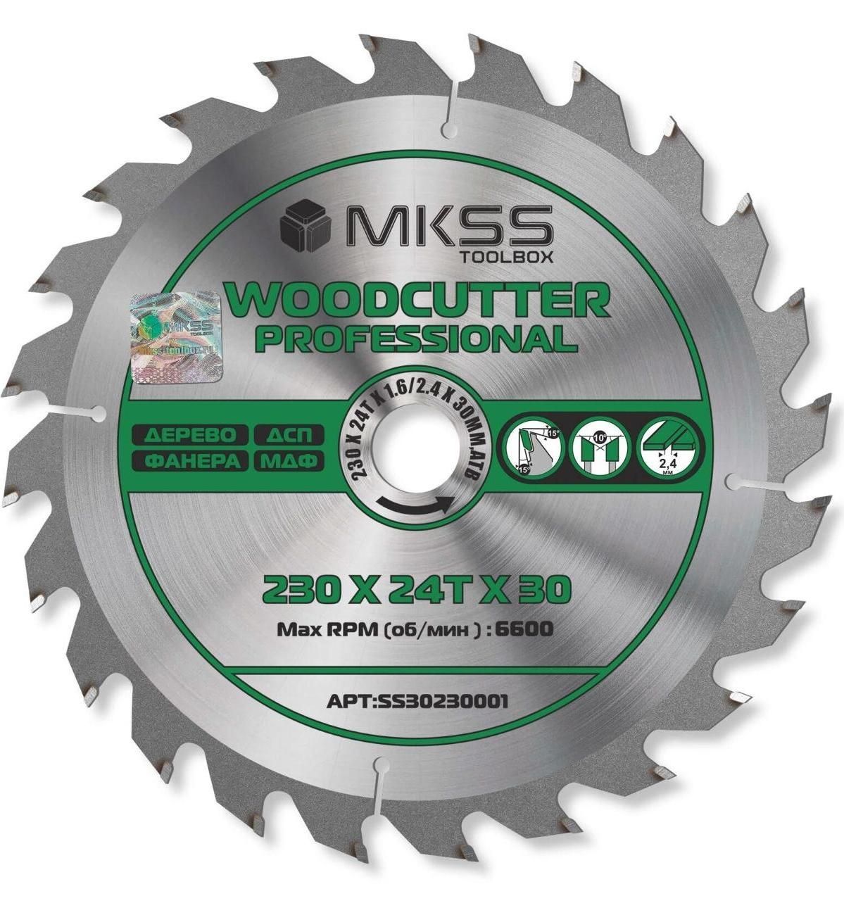 SS3023 Диск пильный по дереву 230х24Тх1,6/2,4х30 мм Woodcutter Professional MKSS