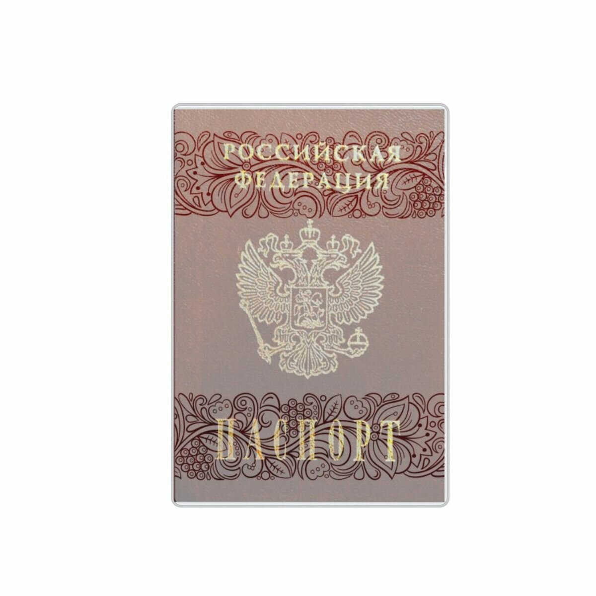 Обложка для паспорта dpskanc
