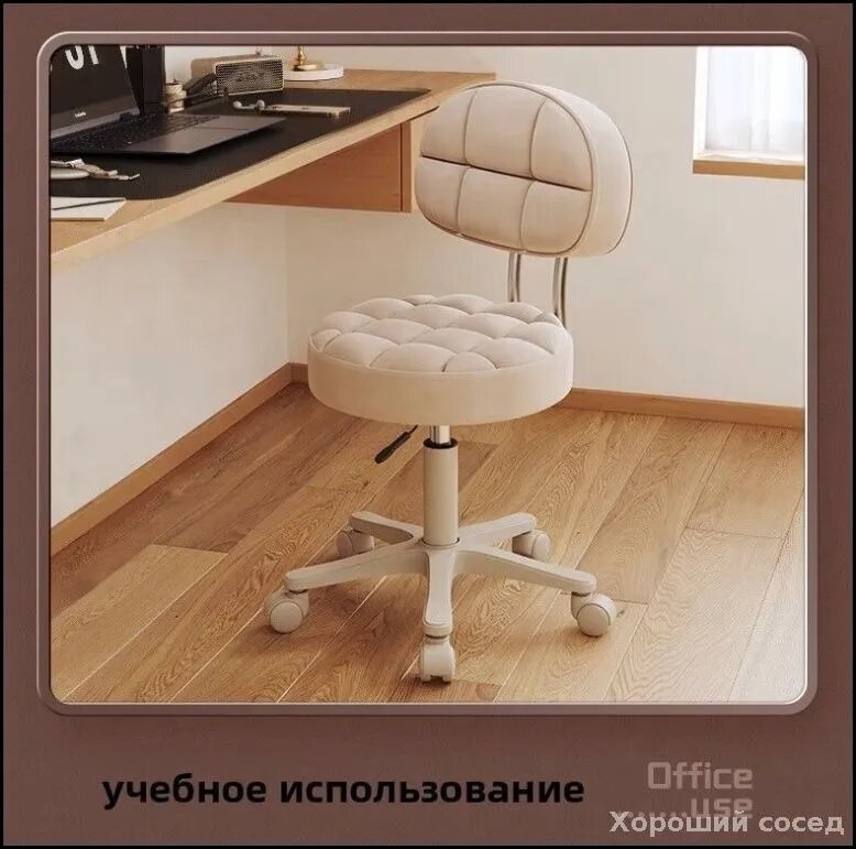 Стул — фото 1