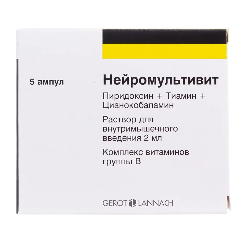 Нейромультивит раствор для в/м введ. 2 мл 5 шт