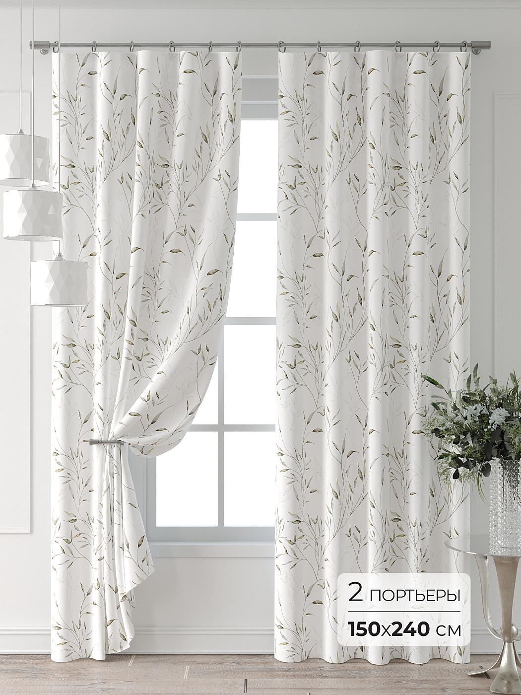 Комплекты штор Comfy Way / шторы в комнату 150х240 см / Форнерс - 550 - 240 см